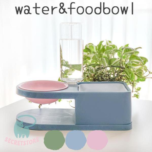 犬 水飲み 猫 餌皿 犬 水飲み スタンド 給水スタンド 犬 給水器 スタンド ウォーターディスペンサー 給水器 電源不要 エサ皿 水飲み お留守番