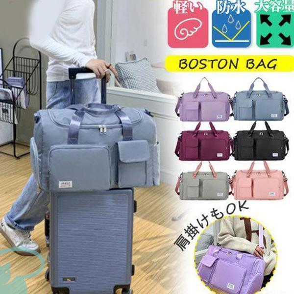 商品詳細：カラー：/ブラック/ブルー/ワイン/ピンク/グレー/パープルサイズ：/フリーサイズ【商品説明】?旅行カバンとしておすすめ、おしゃれなストライプ柄のボストンバッグです。?大容量で、使い勝手抜群。旅行以外にも、ゴルフやフィットネス、ジ...