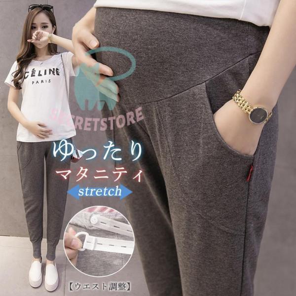 商品詳細:カラー:/A01/A02/A03/A04サイズ:/M/L/XL/2XL【商品説明】素材:綿、その他☆体型変化が気になるマタニティ時期産前?産後まで着用できる。☆スウェット素材だから動きやすく長時間穿いても窮屈にならず快適です。 マ...