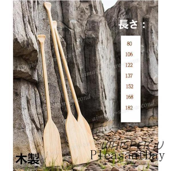 軽量で使い勝手の良い木製パドルです。シャフト部分は楕円形状をしており、とてもグリップしやすくなっています。※天然素材を使用しているため木目やウッドカラーが製造ロットにより異なり統一されません。(異なる色のウッド素材を張り合わせて製造されてい...