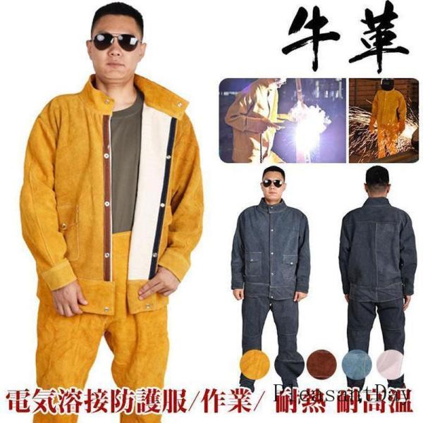 商品詳細：カラー：/イー/ライトグレー/ライトブルー/ブラウン/ダークブルーサイズ：/L/XL/2XL/3XL【素材】耐火性の牛革、均一な革、耐摩耗性および断熱性、耐火性のある糸での二重縫い、強力な靭性、および難燃性の綿の襟、安全で快適で汗...