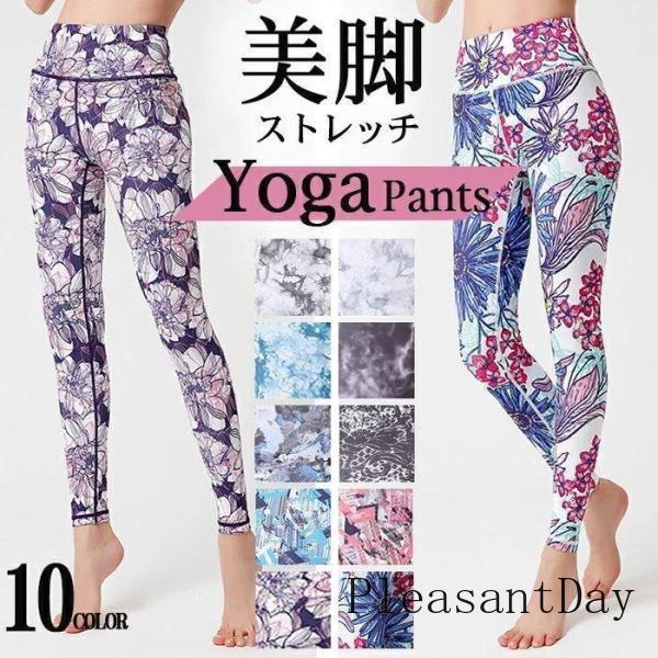 爆買 HOT KEYWORD ヨガウェア トップス おしゃれ レディース スポーツ 長袖 ヨガウエア ホットヨガ ランニング ウォーキング フィットネス ストレッチ ピラティス ジム 女 woman  口コミで おすすめ ランキング 無地 ...