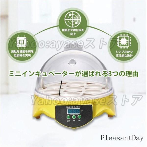孵卵器 インキュベーター ふ卵器 孵化器 7個 自動温度調節 シンプル 簡単操作 孵卵機 ふ卵器 大容量 孵化器 鳥類全自動孵卵器 デジタル温度制御装置