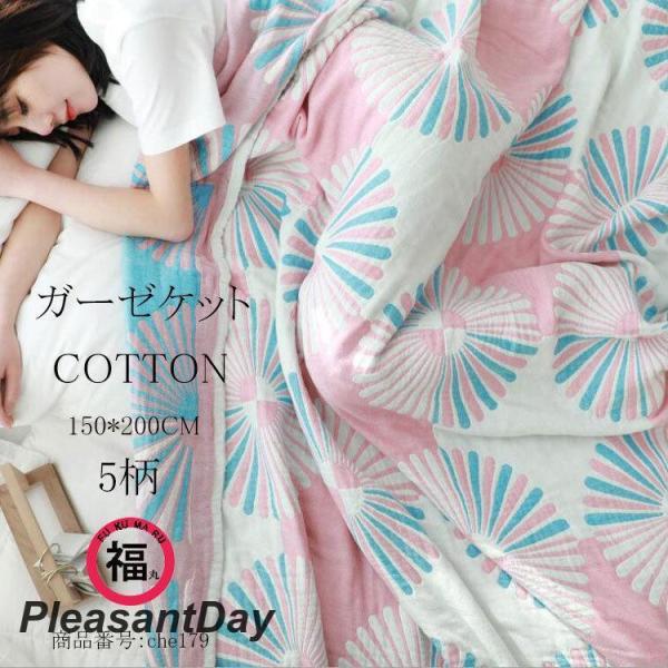 ◎綿100％天然素材のやわらか仕上げ、くしゅくしゅガーゼケット●綿100％天然素材のやわらか仕上げ、くしゅくしゅガーゼケット汗をよく吸い、肌によくなじむように、綿100％天然素材のガーゼを6枚重ねにして、ふんわりとやわらかく仕上げた、くしゅ...