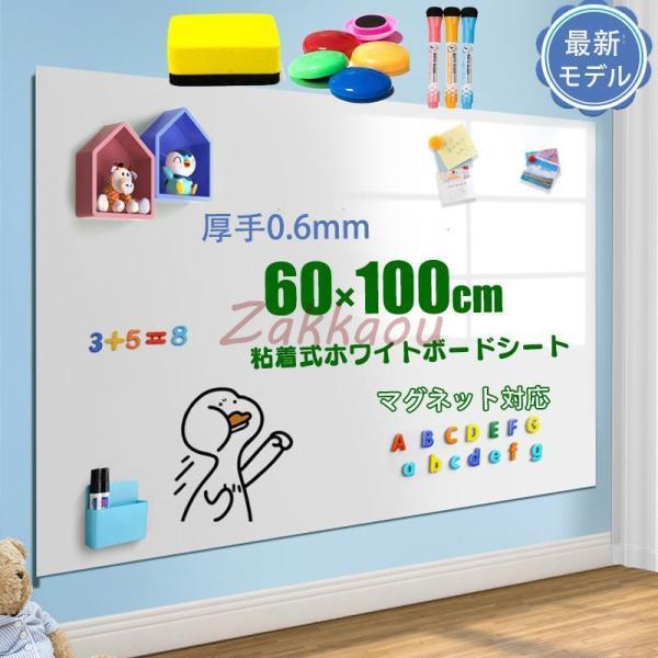 「爆買」 商品詳細製品サイズ：30*60cm50*60cmセット内容:標準ギフトケース=ホワイトボード*2+マグネットボード*1+アニマルシール*5+フレームバー5 m60*80cmセット内容:標準パッケージ=白板ペン*3+磁気プレート*1...