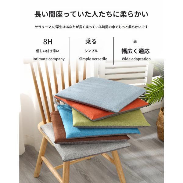 ■ 品名：座布団■ 素材：ポリエステル■ カラー：全7色■ サイズ：40*40cm　45*45cm■ 充填物 ：ポリエステル人気検索ワード：腰痛 クッション クッション  座布団 クッション 低反発  腰痛 オフィス 椅子 背筋 腰 背中 ...