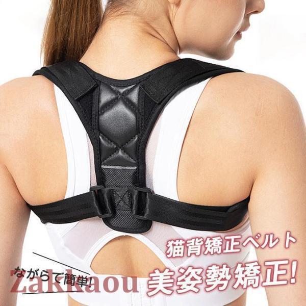 商品詳細:カラー:/画像通りサイズ:/S/M/L  参考体重kgS:  40-55M:  55-70L:  70-90【商品説明】ベルト部分に伸縮性をもたらし、より身動きしやすくなった姿勢サポーターです。猫背をそのままにしていると体幹のバラ...