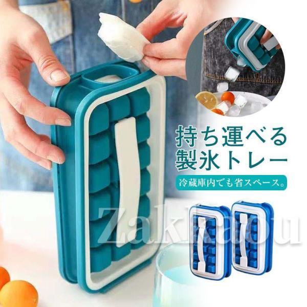 商品詳細:カラー:/A01/A02サイズ:/フリーサイズ【商品説明】暑い夏に氷を作る時に欠かせないアイテム一回で大量に作れます?重ね置き可能です、収納に便利?耐低温、長時間保存しても変形せず、触媒しません長く使えます?安心安全な食品級素材で...