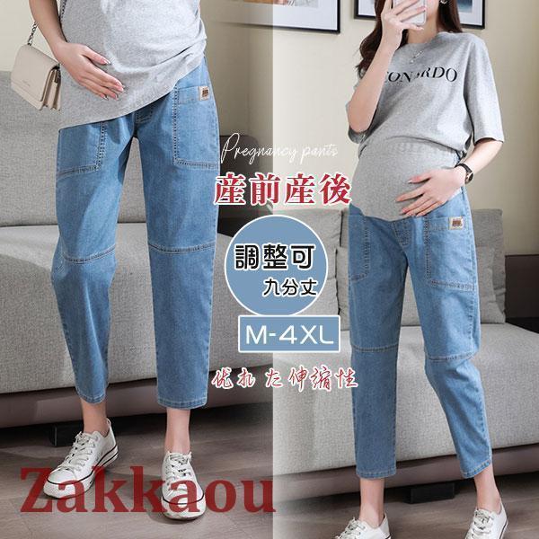 商品詳細:カラー:/画像通りサイズ:/M/L/XL/2XL/3XL/4XL【商品説明】?シンプルなデザインのマタニティパンツが登場！?おしゃれに着こなせる??お腹まわり、腰まわりを優しく包み込んでくれるデザイン。?ボタン穴付きのゴムベルトで...