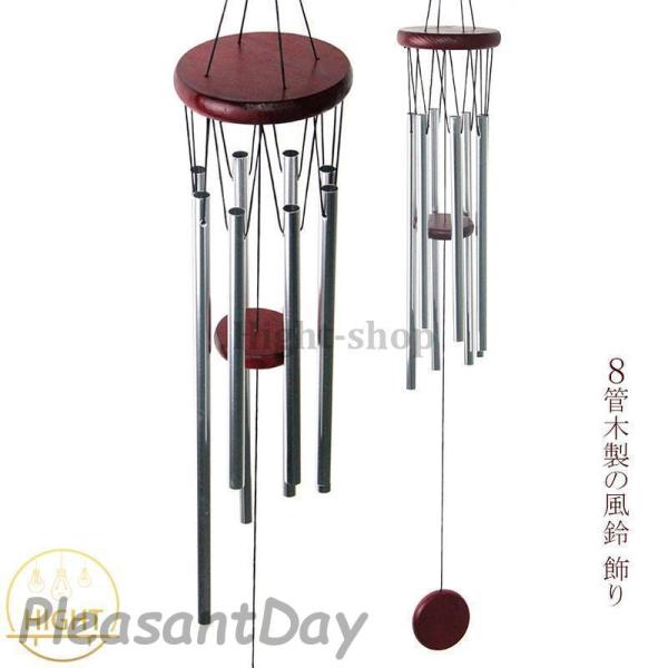 サイズ：長さ：75cm  幅：9.5cm素材：木+金属タイプ：8管商品特徴：ウィンドチャイム ウィンドーチャイム 風鈴 ふうりん ドアベル 夏の風物詩 雑貨 おしゃれ おすすめ かわいい 適用対象： 玄関 屋内 屋外 ヤード ガーデン アウ...