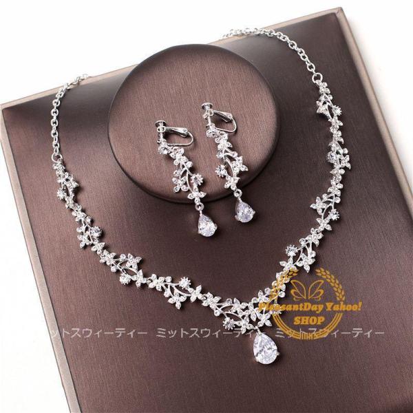 キーワード：花嫁 結婚式 二次会 ネックレス イヤリング ピアス セット ヘッドドレス アクセサリー ウェディング小物 プリンセス 姫系 ゴージャス 上品 ジュエリー 安い ウェディング ウエディング ブライダル 発表会 演奏会 コンサート...