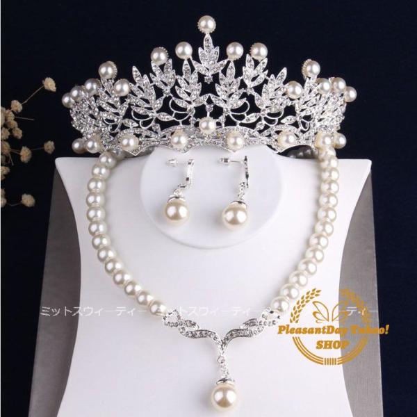キーワード：花嫁 結婚式 二次会 ネックレス イヤリング ピアス セット ヘッドドレス アクセサリー ウェディング小物 プリンセス 姫系 ゴージャス 上品 ジュエリー 安い ウェディング ウエディング ブライダル 発表会 演奏会 コンサート...