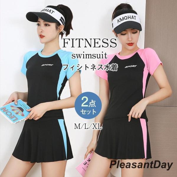 商品詳細:カラー:/A01/A02/A03/A04サイズ:/M/L/XL【商品説明】?シンプルバイカラーがオシャレにキマる！?肩は見せない！半袖で着やすく日焼け対策！?お腹をしっかり隠して気になる体型をカバー?嬉しいパッドつき?体型のモール...