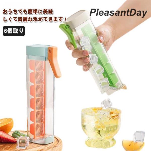8.1*4.3*21.3cm　※サイズ表の実寸法は商品によって1-3cm程度の誤差がある場合がございます。