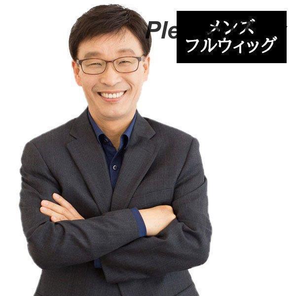 ショートヘアのメンズウィッグです。ウィッグの内側にアジャスターがあり、大きさの調節ができます。【サイズについて】画像をご参照ください。【素材について】高温ワイヤー【カラーについて】生産ロットにより柄の出方や色の濃淡が異なる場合がございます。...