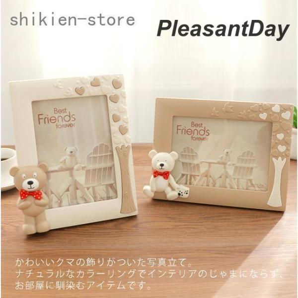 かわいい動物のフォトフレーム ＊フォト/写真/フレーム/額/写真たて/動物/くま/テディベア/卓上/タテ/ヨコ/縦向き/横向き/シンプル/北欧/ナチュラルインテリア/雑貨/インテリア雑貨/子ども/こども/べビー/赤ちゃん/ベビーギフト/アー...