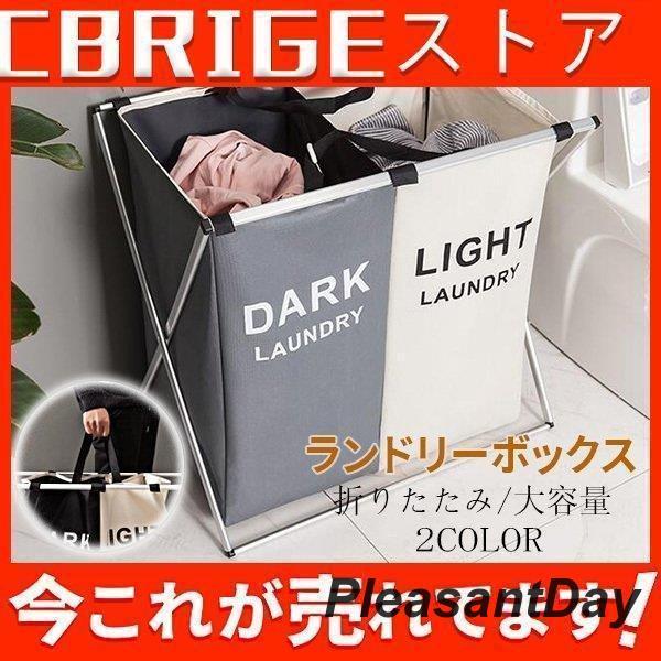 商品詳細：カラー：/A01/A02サイズ：/60*38*60cm【商品説明】【サイズ】幅約60×奥行き約38×高さ約60cm【材質】ナイロン、その他【備考】完成品、内側撥水加工、折りたたみ式※長時間濡れたものを入れると変色?変形?カビなどの...