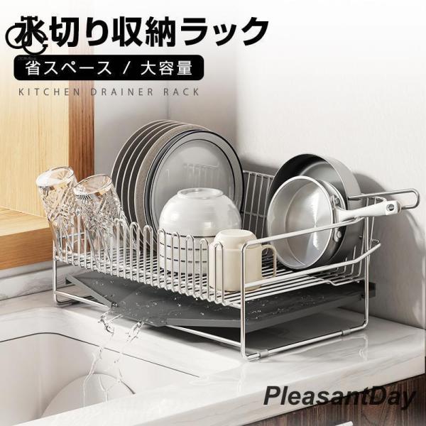 ■カラーシルバー■サイズ水切りラック：(約)幅40cm×奥行30cm×高さ18cm箸立て：(約)幅33.8cm×奥行8.3cm×高さ4.4cm包丁立て：(約)幅4.8cm×奥行15.3cm×高さ19.7cmまな板立て：(約)幅6cm×奥行1...