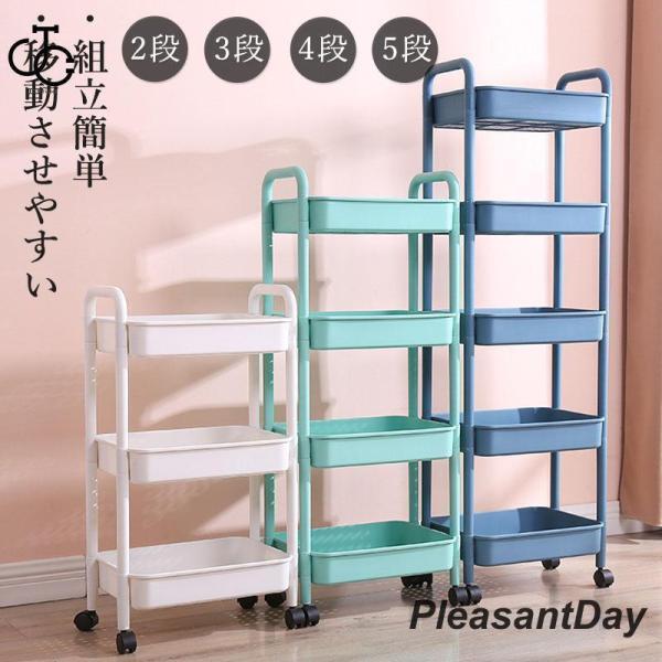 ?【組立簡単】一人でも簡単に組み立てることができます。?【キャスターとハンドル付きで移動便利】ハンドル付きで、移動時にもらくらく。片手でも移動できます。4つのキャスター付きで360°自由に回転し、方向転換もスムーズです。部屋の掃除などに面倒...