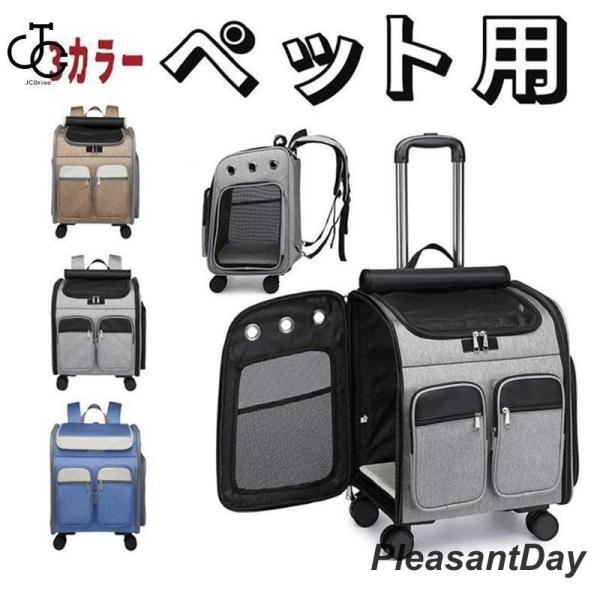 【商品情報】?商品名：レバー付きペットリュックサック?カラー：カーキ?ブルー?グレー?サイズ：41 ＊ 30 ＊ 43cm?重さ：3.2 kg?容量：30L?素材：オックスフォード【商品説明】?大空間：2匹の猫や小型犬を手軽に入れることがで...