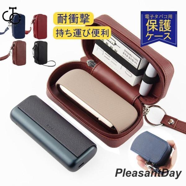 商品詳細:カラー:/ブラック/ネイビー/ブラウン/レッドサイズ:/フリーサイズ【商品説明】※本体は付属しておりません。※IQOS 3.0/ILUMA/prime対応。◎オシャレなだけでなくアイコス本体をキズや落下などの衝撃から守ることができ...