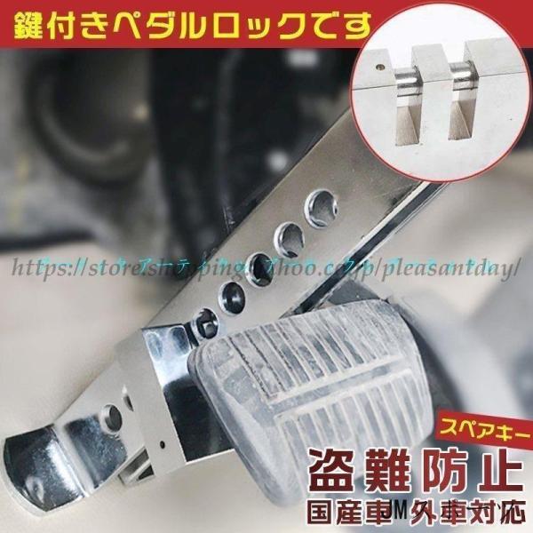 クラッチやブレーキペダルが踏み込めなくなるように頑丈な金属のキーで完全ロックします。自動車の盗難は驚くほど短時間で行われます。車内を覗き込んで、こんなにゴツくギラギラした鍵を見たら窃盗団も退散すること間違いなし重量は約１kg、これを破壊する...