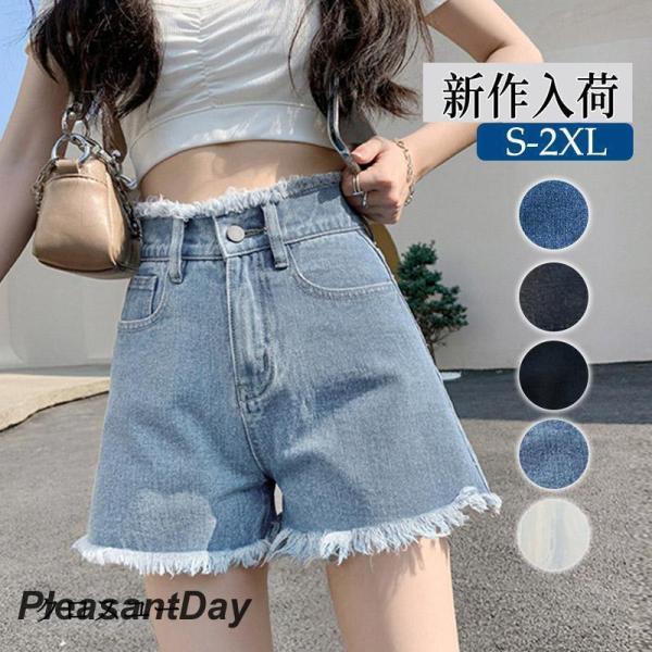 デニムショートパンツ レディース ハーフパンツ 夏 ハイウエスト