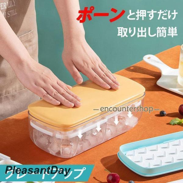 製氷皿 取り出しやすい 蓋付き 製氷器 アイストレー 製氷機アイストレー 製氷皿 蓋付き 取り出しやすい 製氷トレイ 耐冷 熱中症対策 離乳食 氷作る容器 柔らかい 製氷機 蓋付きアイストレー 簡単 収納 氷格カラー：　イー　ブルー　ホワイ...