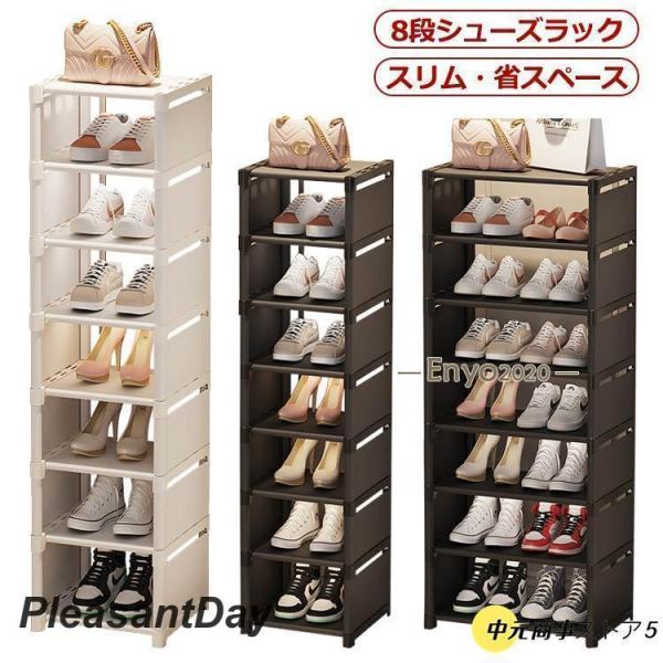 スリム8段：27*30*124cm幅広い8段：42*30*124cm