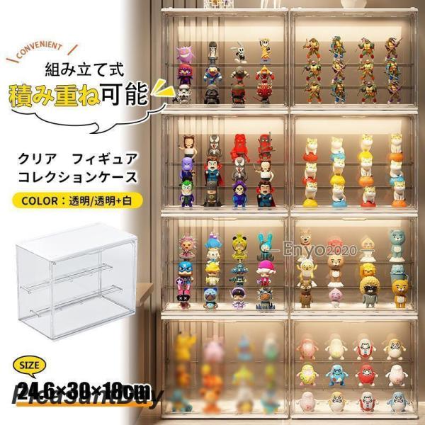 商品詳細カラー:/透明/白/サイズ:/F推し活 ヲタ活 キャラクター コレクター 収集 積み重ねクリアフィギュアコレクションケース様々なサイズに対応！積み重ねて綺麗に収納！■前扉はマグネット仕様の開閉式出し入れのしやすい前面開閉式マグネット...