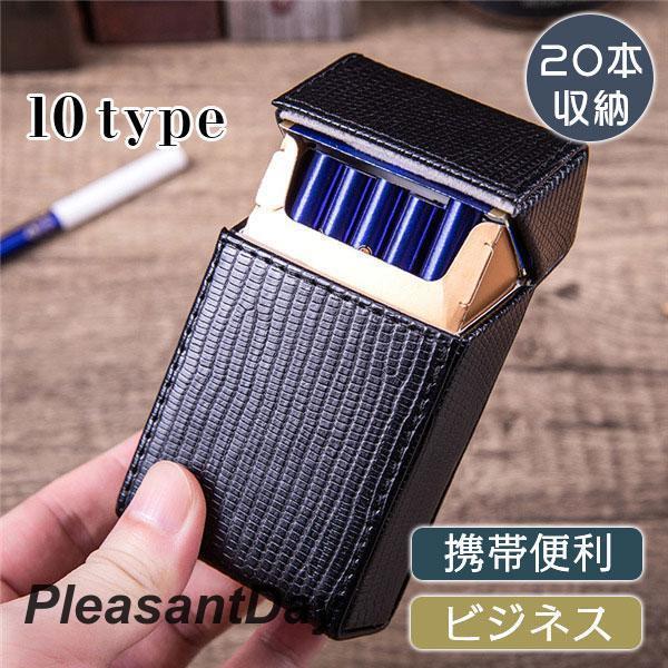 商品詳細:カラー:/A01/A02/A03/A04/A05/A06/A07/A08/A09/A10サイズ:/フリーサイズ【商品説明】★手触り滑らかな上質な素材★シンプルなデザインで、お洒落なシガレットケース★雨の日に濡れない、ポケットに入れ...