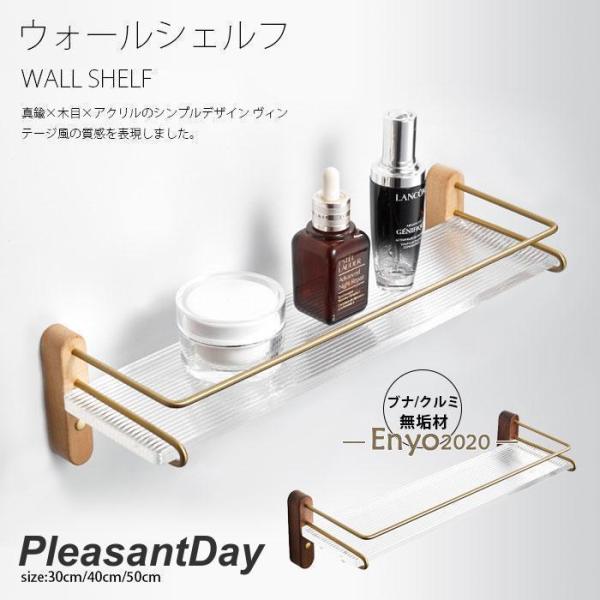 高品質素材を採用無垢材アクリル天板真鍮棒※フック付きません。2WAY取り付け方法穴あけ不要　接着剤を使用場合(1)表面をキレイにする。(2)支持具に接着剤を塗布して、壁にくっつく。※接着剤が付きません。(3)72時間後、アクリル天板を支持具...