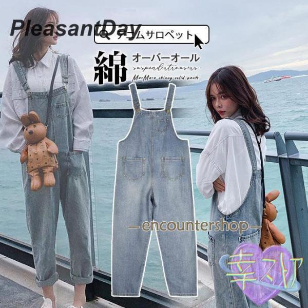 デニムサロペット オーバーオール オールインワン デニムパンツ