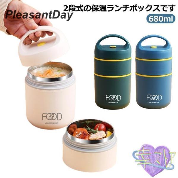 2段式：直径9.6cm 高さ19.5cm スプーン：高さ15.3cm 幅4cm