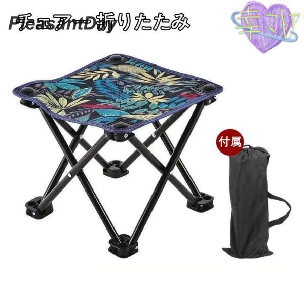 軽量折りたたみアウトドアチェア　耐荷重椅子状態でも気軽に持ち上げることができます。また専用収納袋がついているので、収納スペースを食わず持ち運びに便利で楽です。キャンプ、登山、釣り、野外フェス、運動会、BBQ、ピクニック等いつでもどこでも大活...