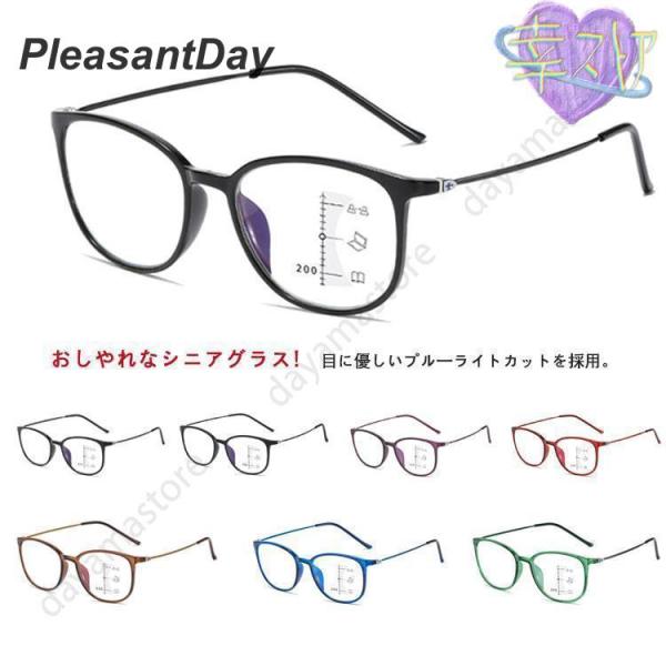 サイズ：度数：1.00、1.50、2.00、2.50、3.00、3.50、4.00 重量15g