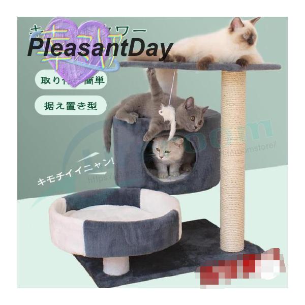 商品仕様商品名 キャットタワー 据え置きサイズ（cm） 本体サイズ:全幅50×全奥35×全高52cm素材 支柱 : 紙管、麻紐張り材 : ファブリック生地(ポリエステル)板材 : パーティクルボード耐荷重 ハンモック耐荷重：10Kg使用頭数...