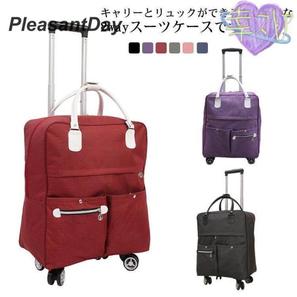 サイズ：M長35cm 高40cm キャスター高8cm キャリーバー高38cm&amp;amp;amp;amp;amp;amp;lt;br&amp;amp;amp;amp;amp;amp;gt;L長40cm 高45cm キャスター高8cm キ...