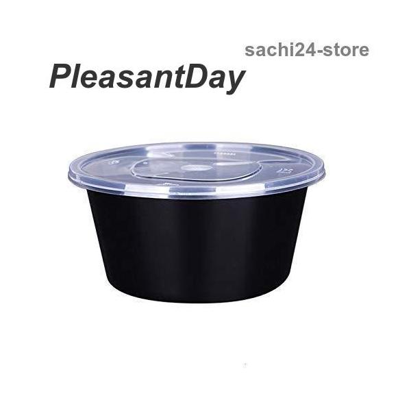 750ML。 食事準備食品容器ボウル| 50パック| 積み重ね可能完全なサイズ（14.8x11xH6.5cm）-耐久性のあるプラスチック構造（26オンス）で作られた便利な積み重ね可能な食事準備容器と蓋電子レンジ/冷凍庫セーフ-14?230F...
