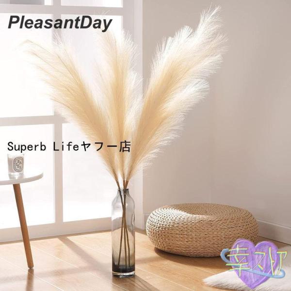 【商品名】　パンパスグラス 造花 大きい パンパス ドライフラワー インテリア 飾り DIY 装飾 ふわふわ フェイク 穂物 110? 3本セット ベー 【商品説明】　 【サイズ】　高さ : 4.20 cm　横幅 : 29.50 cm　奥行...