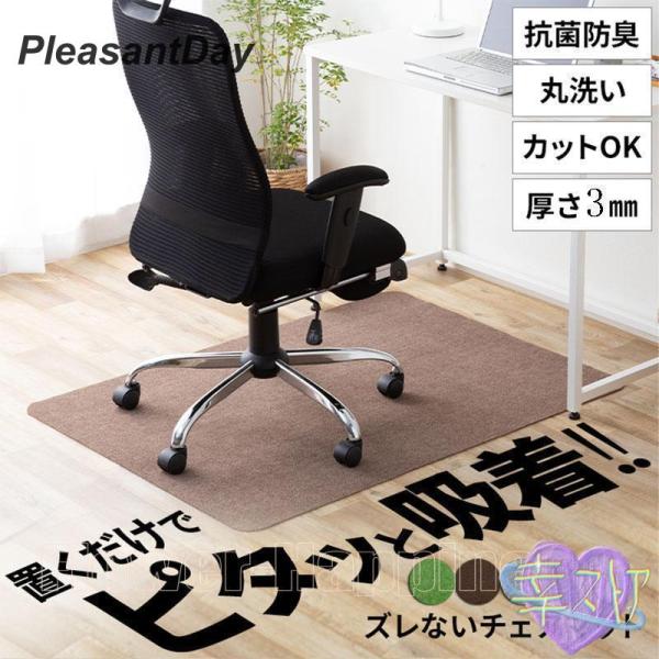 フローリングに傷?凹みを防止床やフローリングを保護します?オフィスチェア?ゲーミングチェア?ダイニングチェア?椅子などによるの傷や凹みから守る床保護マットです！新築?賃貸マンションなどフローリングにキズや凹みを付けたくない方にぜひおすすめで...