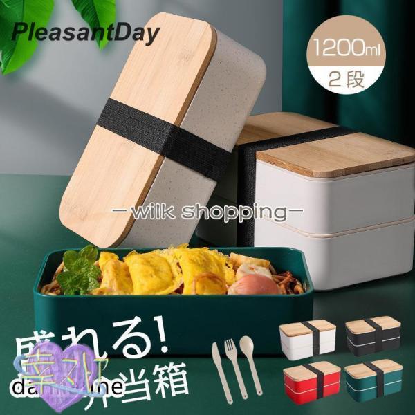 商品カラー:/A01/A02/A03/A04サイズ:/1200ml【商品説明】★現代の生活にも便利なプラスチック製。★食洗機にも対応でお手入れしやすい。★電子レンジ対応なので、温め直してホカホカなご飯が食べられます。【素材】PP【キーワード...