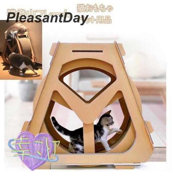 ★運動不足のネコちゃんに最適なキャットタワー★猫のトレーニングや遊び場に！ ★遊びながら爪とぎもできます。★コンパクトサイズで置き場所に困らない！★子猫はもちろん、成猫のちょっとした隠れ家作りに★組み立て簡単、移動も楽々?【素材】:ダンボー...