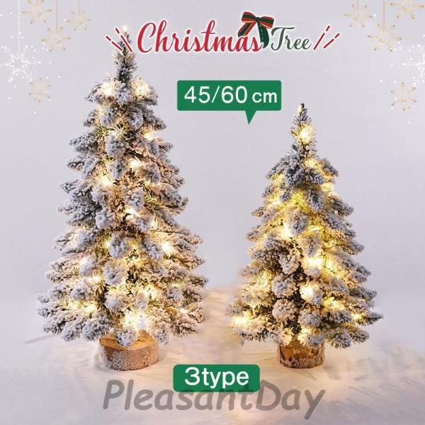 商品詳細:カラー:/45cm/60cmサイズ:/在庫■商品説明★クリスマスプレゼントとしてもおススメです。テーブルやカウンターの上に、また出窓やエントランスコーナーなどにも手軽に飾っていただけます。★組立式のため、オフシーズン時にはコンパク...