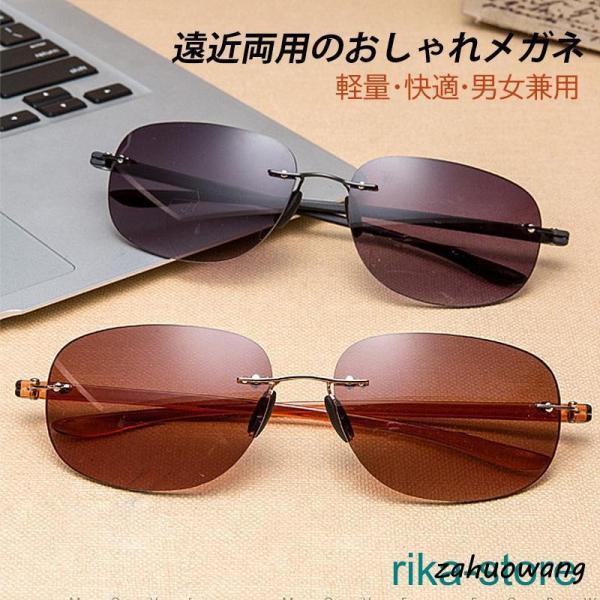 老眼度数(軽度レンズ):+1.00 +1.50 +2.00 +2.50 +3.00 +3.50【カラー】 グレー 茶色【材質】［レンズ］樹脂【サイズご参考】フレーム横幅150mm鼻幅19mmレンズ縦幅52mm レンズ幅62mm テンプル長さ...