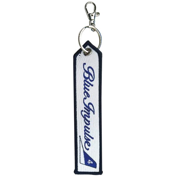 フラッグキーホルダー フライトタグ ブルーインパルス 4番機です。ブルーインパルス（Blue Impulse）とは、航空自衛隊に所属する曲技飛行隊（アクロバット飛行チーム）の愛称です。裏面は、「REMOVE BEFORE FLIGHT」のデ...