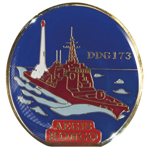ピンバッチ こんごう DDG-173です。こんごう（JS Kongo, DDG-173）は、海上自衛隊の護衛艦（イージス艦）、こんごう型護衛艦の1番艦で艦名は金剛山に因み、旧海軍の金剛型コルベット「金剛」、金剛型戦艦「金剛」に続き日本の艦艇...