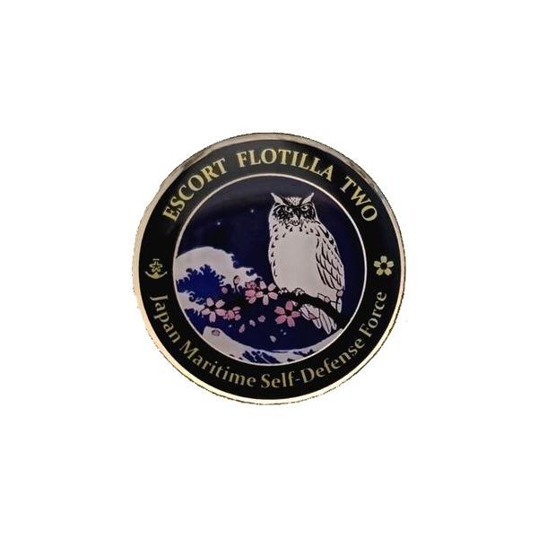 佐世保 第2護衛隊群司令部 ピンバッチです。第2護衛隊群（英称：Escort Flotilla 2 ）は、海上自衛隊の護衛艦隊隷下の護衛艦部隊（護衛隊群）の一つであり、部隊は佐世保基地及び横須賀基地に配備されています。サイズ：直径約2.5c...