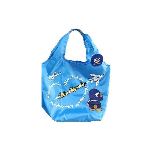 エコバッグ ブルーインパルス 飛行です。ブルーインパルス（Blue Impulse）とは、航空自衛隊に所属する曲技飛行隊（アクロバット飛行チーム）の愛称です。折りたたんでコンパクトに収納できます。サイズ：約H38×W44×D16cm素材：ポ...