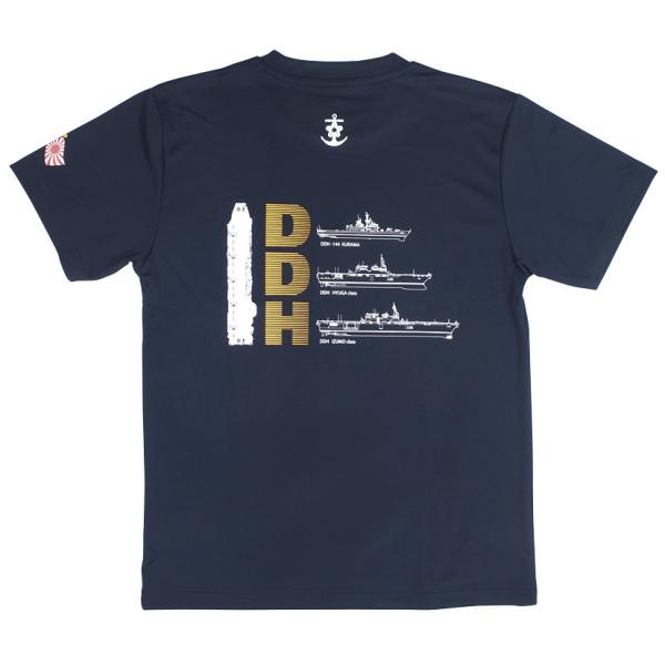Tシャツ 海上自衛隊 DDH ヘリ搭載型護衛艦 半袖 ドライです。胸に海上自衛隊のシンボルマークである桜と錨、背中に「くらま型護衛艦/DDH-144」「ひゅうが型護衛艦/16DDH) 」「いずも型護衛艦/DDH183」をデザインしています。...